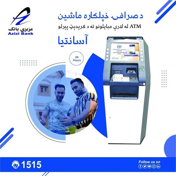 Azizi Bank